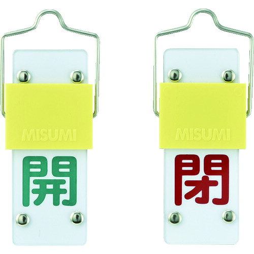 4932134058243｜403-3639 [165201] 1個販売 こちらの商品はメール便対応商品です。メール便対応数：10（※1回のご注文で対応数の合計が101以上だとメール便は対応できませんので予めご了承下さい。) 商品画像につい...
