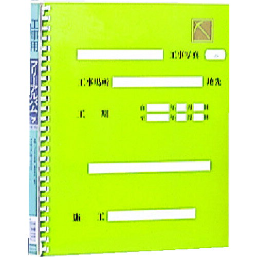 4902205353133｜398-6152 [FPH71G] 1冊販売商品画像については実際の製品と異なる場合がございます。あくまでも商品のスペックをご確認の上ご注文をお願いいたします。※この商品は受注発注の商品です。その為メーカーに在庫...