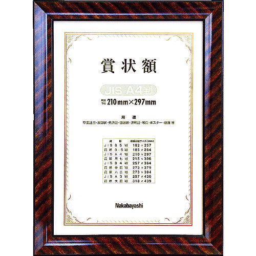 4902205852209｜398-6250 [KW102JH] 1個販売システム上、送料無料と表記されていても、沖縄県・離島宛、大型商品は追加料金をいただく場合があります。別途費用が発生する場合、システムの都合上ご購入時の自動配信メールに...
