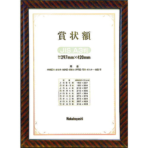 4902205852223｜398-6306 [KW109JH] 1個販売システム上、送料無料と表記されていても、沖縄県・離島宛、大型商品は追加料金をいただく場合があります。別途費用が発生する場合、システムの都合上ご購入時の自動配信メールに...