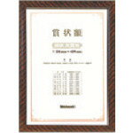 4902205814719｜398-6314 [KW110H] 1個販売システム上、送料無料と表記されていても、沖縄県・離島宛、大型商品は追加料金をいただく場合があります。別途費用が発生する場合、システムの都合上ご購入時の自動配信メールには...