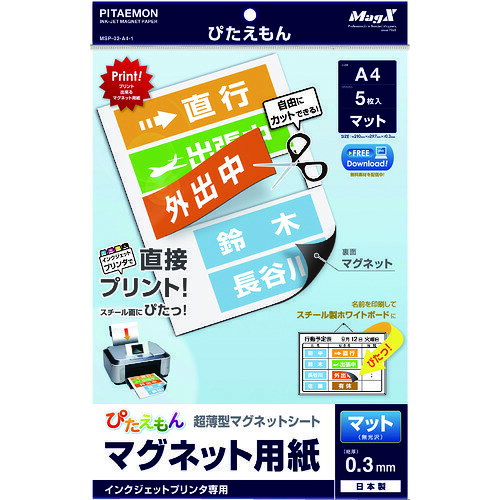 4535627301002｜447-2977 [MSP02A41] 1PK販売 商品画像については実際の製品と異なる場合がございます。あくまでも商品のスペックをご確認の上ご注文をお願いいたします。※この商品は受注発注の商品です。その為メーカ...
