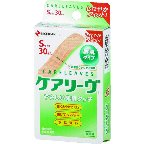 4987167031244｜420-7467 [CL30S] 1箱販売 こちらの商品はメール便対応商品です。メール便対応数：10（※1回のご注文で対応数の合計が101以上だとメール便は対応できませんので予めご了承下さい。) 商品画像について...