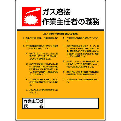 4582183905922｜412-6475 [80810] 1枚販売 商品画像については実際の製品と異なる場合がございます。あくまでも商品のスペックをご確認の上ご注文をお願いいたします。※この商品は受注発注の商品です。その為メーカーに在庫...