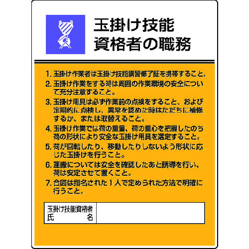 4582183906004｜412-6556 [80825] 1枚販売 商品画像については実際の製品と異なる場合がございます。あくまでも商品のスペックをご確認の上ご注文をお願いいたします。※この商品は受注発注の商品です。その為メーカーに在庫...