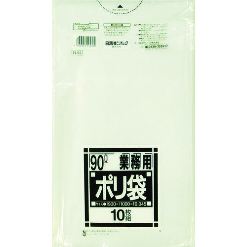 4902393244800｜433-1966 [N93CL] 1袋販売 システム上、送料無料と表記されていても、沖縄県・離島宛、大型商品は追加料金をいただく場合があります。別途費用が発生する場合、システムの都合上ご購入時の自動配信メールには...