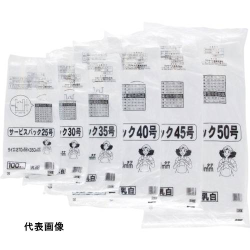 4903620604879｜405-0401 [S45] 1袋販売 商品画像については実際の製品と異なる場合がございます。あくまでも商品のスペックをご確認の上ご注文をお願いいたします。※この商品は受注発注の商品です。その為メーカーに在庫がな...