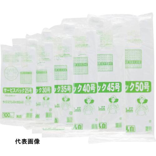 4903620604954｜405-0436 [SB30] 1袋販売 商品画像については実際の製品と異なる場合がございます。あくまでも商品のスペックをご確認の上ご注文をお願いいたします。※この商品は受注発注の商品です。その為メーカーに在庫が...