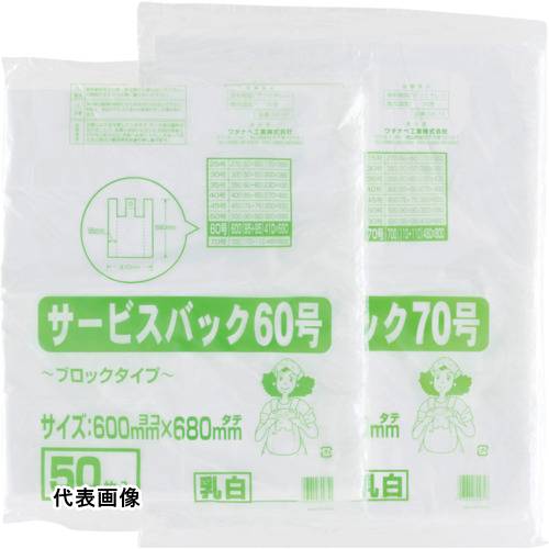 4903620604817｜405-0495 [SB70] 1袋販売商品画像については実際の製品と異なる場合がございます。あくまでも商品のスペックをご確認の上ご注文をお願いいたします。※この商品は受注発注の商品です。その為メーカーに在庫がな...
