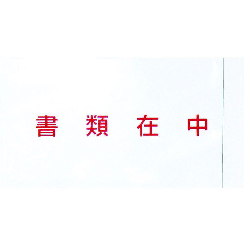 4560385470158｜412-5584 [PA015T] 1PK販売 システム上、送料無料と表記されていても、沖縄県・離島宛、大型商品は追加料金をいただく場合があります。別途費用が発生する場合、システムの都合上ご購入時の自動配信メール...