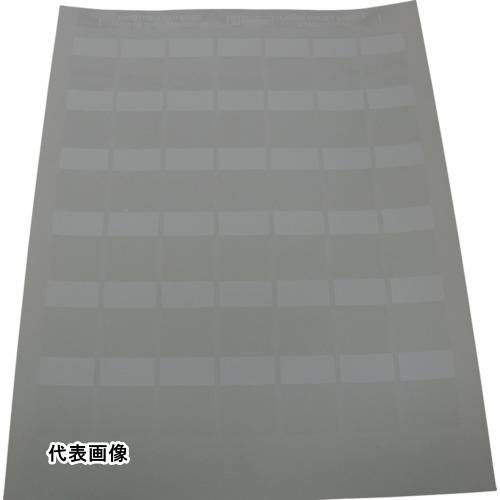 0074983500802｜475-4841 [S100X225YAJ] 1組販売 商品画像については実際の製品と異なる場合がございます。あくまでも商品のスペックをご確認の上ご注文をお願いいたします。※この商品は受注発注の商品です。その為メ...