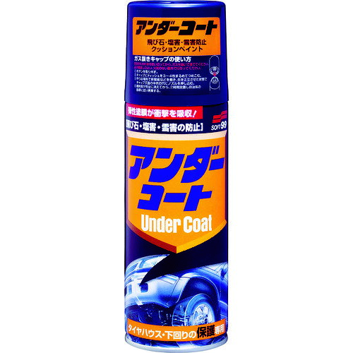4975759080756｜475-7106 [08075] 1本販売 システム上、送料無料と表記されていても、沖縄県・離島宛、大型商品は追加料金をいただく場合があります。別途費用が発生する場合、システムの都合上ご購入時の自動配信メールには...