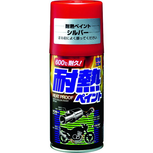 4975759080213｜475-7068 [08021] 1本販売商品画像については実際の製品と異なる場合がございます。あくまでも商品のスペックをご確認の上ご注文をお願いいたします。※この商品は受注発注の商品です。その為メーカーに在庫が...