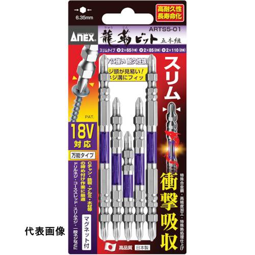 4962485396848｜470-1721 [ARTS501] 1S販売 こちらの商品はメール便対応商品です。メール便対応数：5（※1回のご注文で対応数の合計が101以上だとメール便は対応できませんので予めご了承下さい。) システム上、送...