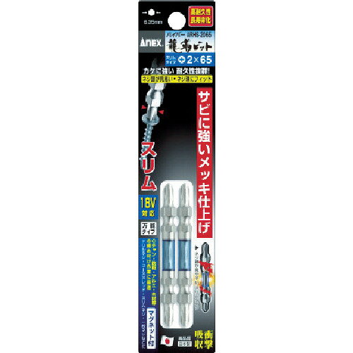 4962485399214｜470-1640 [ARHS2065] 1PK販売 こちらの商品はメール便対応商品です。メール便対応数：5（※1回のご注文で対応数の合計が101以上だとメール便は対応できませんので予めご了承下さい。) システム上...