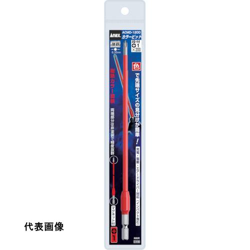 4962485392543｜470-1402 [ACMD1200] 1PK販売 こちらの商品はメール便対応商品です。メール便対応数：20（※1回のご注文で対応数の合計が101以上だとメール便は対応できませんので予めご了承下さい。) システム...