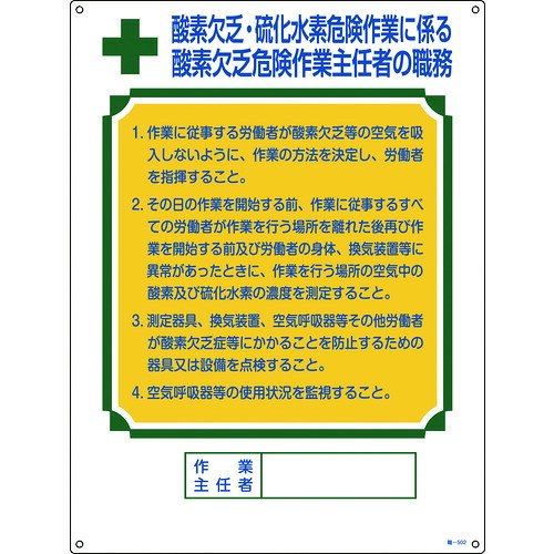 4932134188148｜480-1997 [049502] 1枚販売 商品画像については実際の製品と異なる場合がございます。あくまでも商品のスペックをご確認の上ご注文をお願いいたします。※この商品は受注発注の商品です。その為メーカーに在...