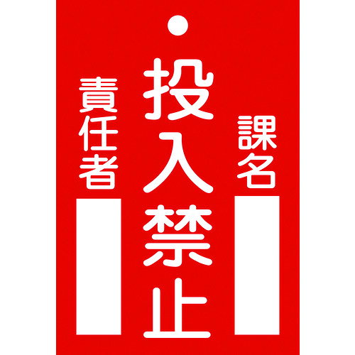 4932134075257｜480-2306 [085100] 1枚販売こちらの商品はメール便対応商品です。メール便対応数：5（※1回のご注文で対応数の合計が101以上だとメール便は対応できませんので予めご了承下さい。) 商品画像については...