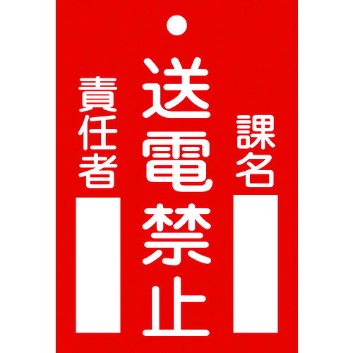 4932134075264｜480-2314 [085101] 1枚販売こちらの商品はメール便対応商品です。メール便対応数：5（※1回のご注文で対応数の合計が101以上だとメール便は対応できませんので予めご了承下さい。) 商品画像については...