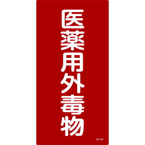 4932134214809｜480-2039 [052502] 1枚販売 商品画像については実際の製品と異なる場合がございます。あくまでも商品のスペックをご確認の上ご注文をお願いいたします。※この商品は受注発注の商品です。その為メーカーに在...