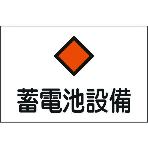 4932134021698｜480-2080 [060008] 1枚販売こちらの商品はメール便対応商品です。メール便対応数：10（※1回のご注文で対応数の合計が101以上だとメール便は対応できませんので予めご了承下さい。) 商品画像について...