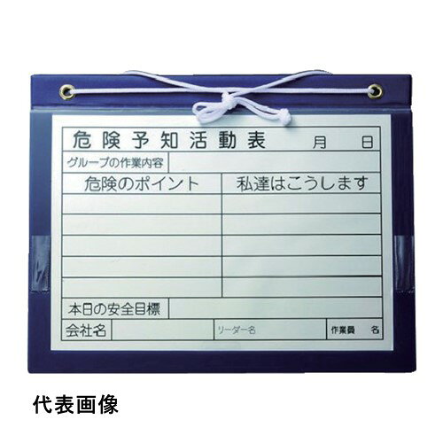 4580179992444｜489-8036 [AR3402 ] 1枚販売商品画像については実際の製品と異なる場合がございます。あくまでも商品のスペックをご確認の上ご注文をお願いいたします。※この商品は受注発注の商品です。その為メーカーに在...