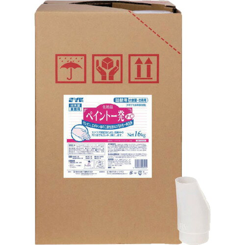 4989933006234｜493-5454 [S2326] 1缶販売システム上、送料無料と表記されていても、沖縄県・離島宛、大型商品は追加料金をいただく場合があります。別途費用が発生する場合、システムの都合上ご購入時の自動配信メールには追...