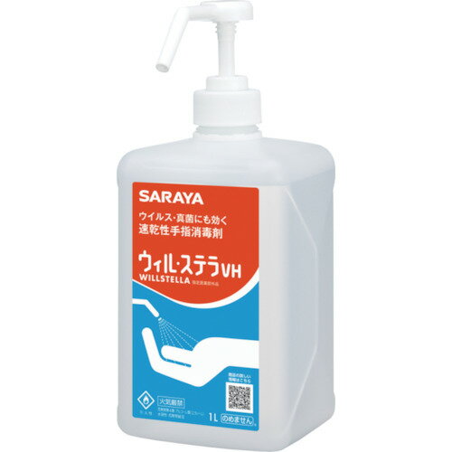 4987696423244｜475-4182 [42324] 1本販売 システム上、送料無料と表記されていても、沖縄県・離島宛、大型商品は追加料金をいただく場合があります。別途費用が発生する場合、システムの都合上ご購入時の自動配信メールには...
