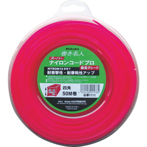 4960408015784｜4795849 [F212] 1個販売 商品画像については実際の製品と異なる場合がございます。あくまでも商品のスペックをご確認の上ご注文をお願いいたします。※この商品は受注発注の商品です。その為メーカーに在庫がな...
