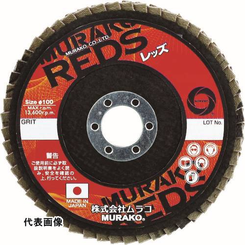 4560118267451｜779-6986 [RS1001680] 10個セット こちらの商品はメール便対応商品です。メール便対応数：20（※1回のご注文で対応数の合計が101以上だとメール便は対応できませんので予めご了承下さい。) シス...