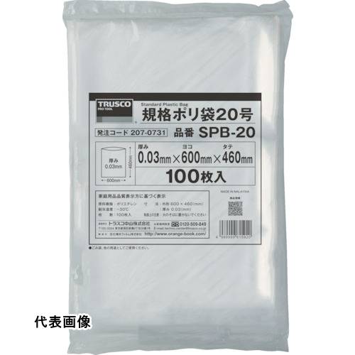 4989999615821｜207-0721 [SPB10 ] 1C販売 こちらの商品はメール便対応商品です。メール便対応数：100（※1回のご注文で対応数の合計が101以上だとメール便は対応できませんので予めご了承下さい。) 商品画像につ...