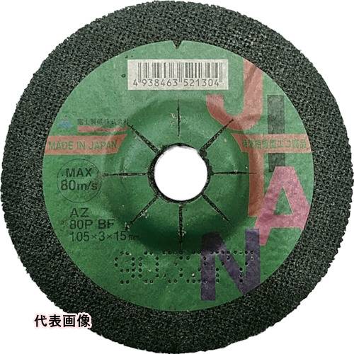 4938463521007｜828-5472 [JTNAZ30P1056] 25セット 商品画像については実際の製品と異なる場合がございます。あくまでも商品のスペックをご確認の上ご注文をお願いいたします。※この商品は受注発注の商品です。その...
