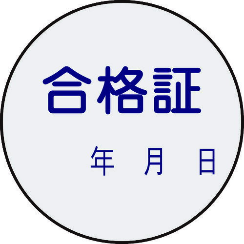 4932134065128｜814-8531 [047093] 1販売システム上、送料無料と表記されていても、沖縄県・離島宛、大型商品は追加料金をいただく場合があります。別途費用が発生する場合、システムの都合上ご購入時の自動配信メールには追...