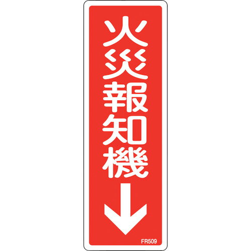 4932134236481｜250-1778 [066509 ] 1販売こちらの商品はメール便対応商品です。メール便対応数：10（※1回のご注文で対応数の合計が101以上だとメール便は対応できませんので予めご了承下さい。) システム上、送料...