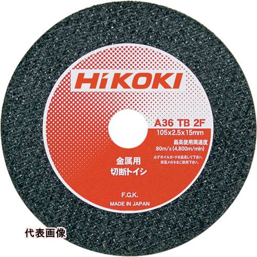 4966375118084｜767-5054 [00309382 ] 1販売こちらの商品はメール便対応商品です。メール便対応数：50（※1回のご注文で対応数の合計が101以上だとメール便は対応できませんので予めご了承下さい。) システム上、...