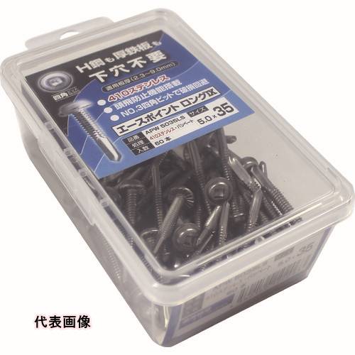 4562160102063｜149-1579 [APW5035LS ] 1販売 システム上、送料無料と表記されていても、沖縄県・離島宛、大型商品は追加料金をいただく場合があります。別途費用が発生する場合、システムの都合上ご購入時の自動配信メ...