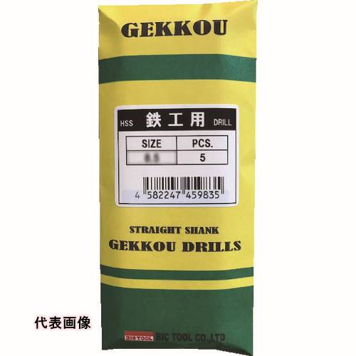 4582247459835｜152-9772 [SGD8.5 ] 5セット こちらの商品はメール便対応商品です。メール便対応数：5（※1回のご注文で対応数の合計が101以上だとメール便は対応できませんので予めご了承下さい。) システム上、送...