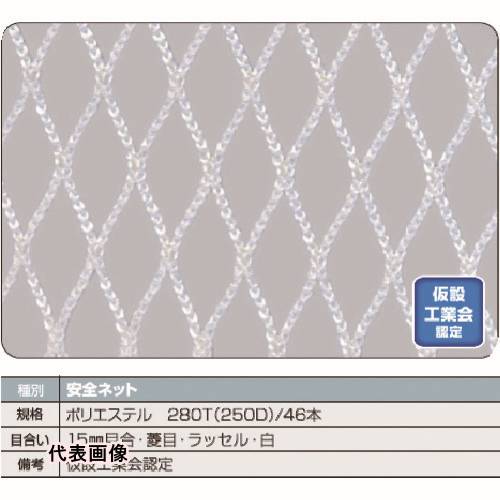 4989999022216｜160-6717 [TSN0560W ] 1販売 商品画像については実際の製品と異なる場合がございます。あくまでも商品のスペックをご確認の上ご注文をお願いいたします。※この商品は受注発注の商品です。その為メーカー...