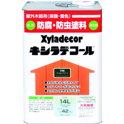 4571152252181｜152-8843 [00017670350000 ] 1販売システム上、送料無料と表記されていても、沖縄県・離島宛、大型商品は追加料金をいただく場合があります。別途費用が発生する場合、システムの都合上ご購入時の自...