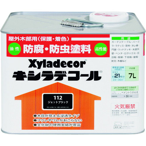 4571152252471｜1528841 [00017670640000 ] 1販売商品画像については実際の製品と異なる場合がございます。あくまでも商品のスペックをご確認の上ご注文をお願いいたします。※この商品は受注発注の商品です。その為...