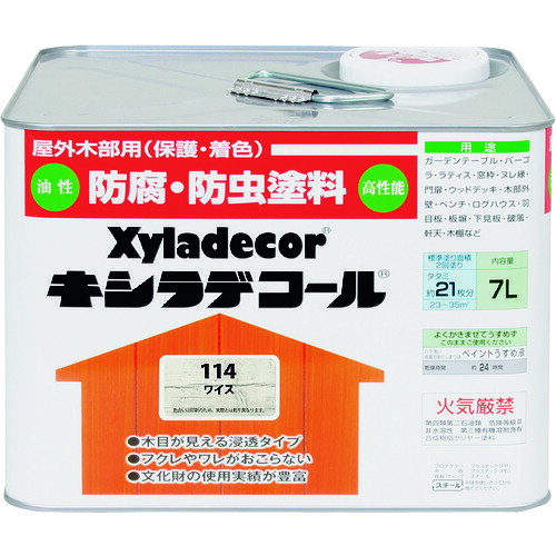4571152252525｜152-8802 [00017670690000 ] 1販売システム上、送料無料と表記されていても、沖縄県・離島宛、大型商品は追加料金をいただく場合があります。別途費用が発生する場合、システムの都合上ご購入時の自...