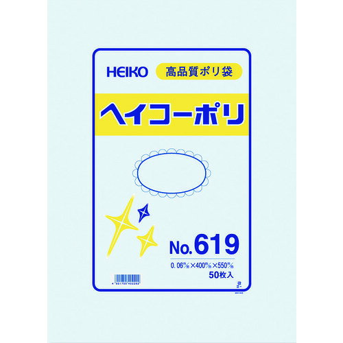 4901755402292｜149-1199 [006620900 ] 1販売 システム上、送料無料と表記されていても、沖縄県・離島宛、大型商品は追加料金をいただく場合があります。別途費用が発生する場合、システムの都合上ご購入時の自動配信メ...