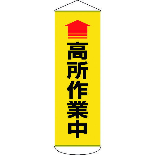 4932134231769｜166-8962 [124052 ] 1販売 商品画像については実際の製品と異なる場合がございます。あくまでも商品のスペックをご確認の上ご注文をお願いいたします。※この商品は受注発注の商品です。その為メーカーに在...