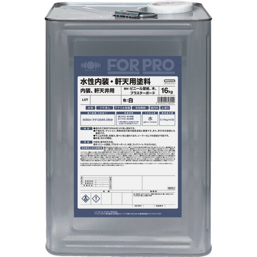 4976124748929｜158-8340 [4976124748929 ] 1販売商品画像については実際の製品と異なる場合がございます。あくまでも商品のスペックをご確認の上ご注文をお願いいたします。※この商品は受注発注の商品です。その為...