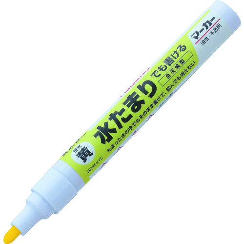 4975364265654｜2669001 [ZENMKYE ] 1販売 商品画像については実際の製品と異なる場合がございます。あくまでも商品のスペックをご確認の上ご注文をお願いいたします。※この商品は受注発注の商品です。その為メーカーに在...