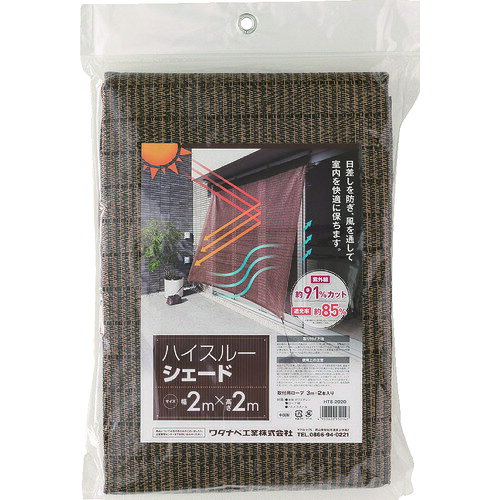 4903620952147｜148-8121 [HTS2020 ] 1販売 システム上、送料無料と表記されていても、沖縄県・離島宛、大型商品は追加料金をいただく場合があります。別途費用が発生する場合、システムの都合上ご購入時の自動配信メール...