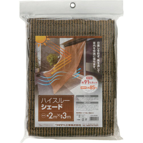 4903620952161｜148-8123 [HTS2030 ] 1販売 システム上、送料無料と表記されていても、沖縄県・離島宛、大型商品は追加料金をいただく場合があります。別途費用が発生する場合、システムの都合上ご購入時の自動配信メール...