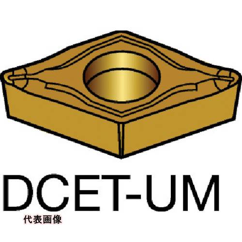 ｜569-8391 [DCET070201UM] 10セット システム上、送料無料と表記されていても、沖縄県・離島宛、大型商品は追加料金をいただく場合があります。別途費用が発生する場合、システムの都合上ご購入時の自動配信メールには追加料金が...