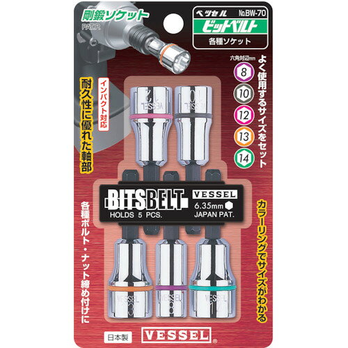 4907587357755｜117-2304 [BW70] 1販売 こちらの商品はメール便対応商品です。メール便対応数：25（※1回のご注文で対応数の合計が101以上だとメール便は対応できませんので予めご了承下さい。) 商品画像については実...