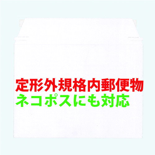 4536858046939｜208-0775 [KBB008 ] 1販売 システム上、送料無料と表記されていても、沖縄県・離島宛、大型商品は追加料金をいただく場合があります。別途費用が発生する場合、システムの都合上ご購入時の自動配信メールに...